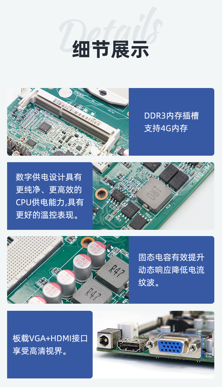 HM77-工业主板 - 蝶云智控官网