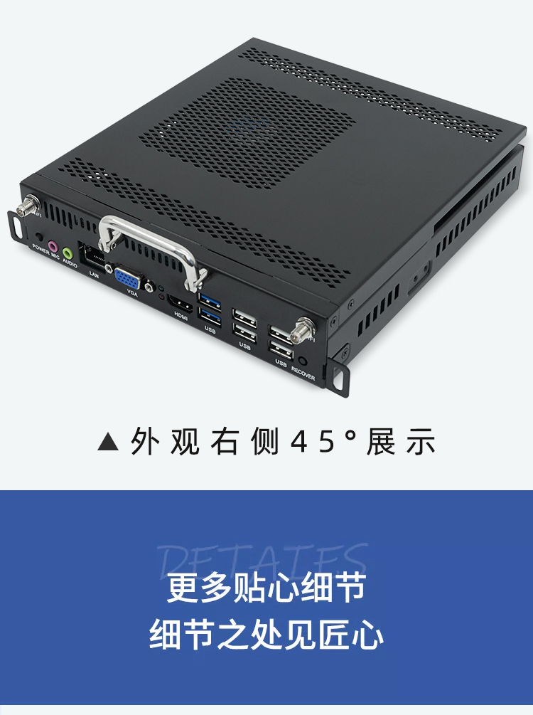 A79-OPS电脑主机国标OPS电脑,工业计算机,小型主机,微型主机,工业控制电脑 - 蝶云智控官网