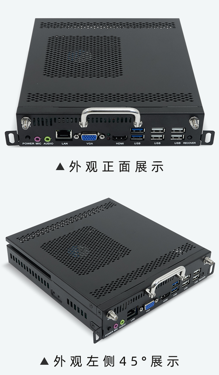 A79-OPS电脑主机国标OPS电脑,工业计算机,小型主机,微型主机,工业控制电脑 - 蝶云智控官网