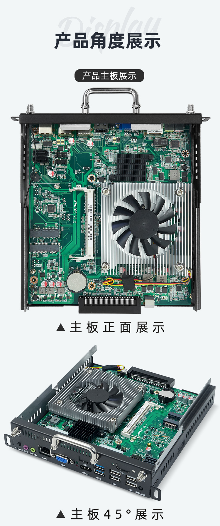 A79-OPS电脑主机国标OPS电脑,工业计算机,小型主机,微型主机,工业控制电脑 - 蝶云智控官网