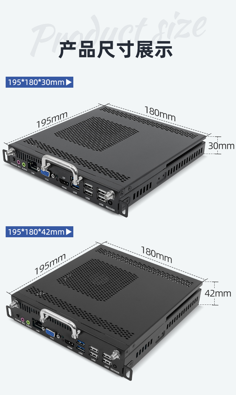 A79-OPS电脑主机国标OPS电脑,工业计算机,小型主机,微型主机,工业控制电脑 - 蝶云智控官网