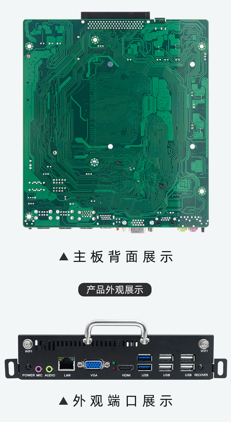 A79-OPS电脑主机国标OPS电脑,工业计算机,小型主机,微型主机,工业控制电脑 - 蝶云智控官网