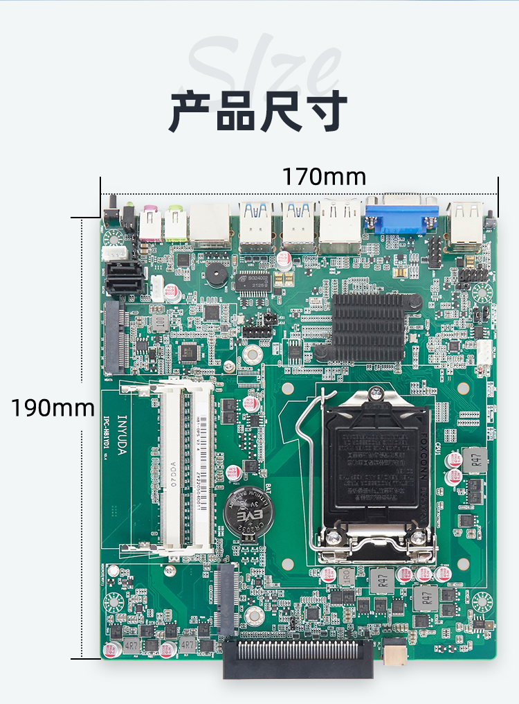 蝶云H81-OPS主板OPS电脑,工业计算机,小型主机,微型主机,工业控制电脑 - 蝶云智控官网