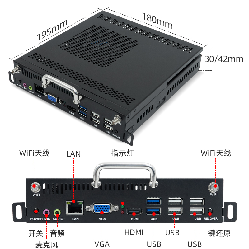 A79-OPS电脑主机国标OPS电脑,工业计算机,小型主机,微型主机,工业控制电脑 - 蝶云智控官网
