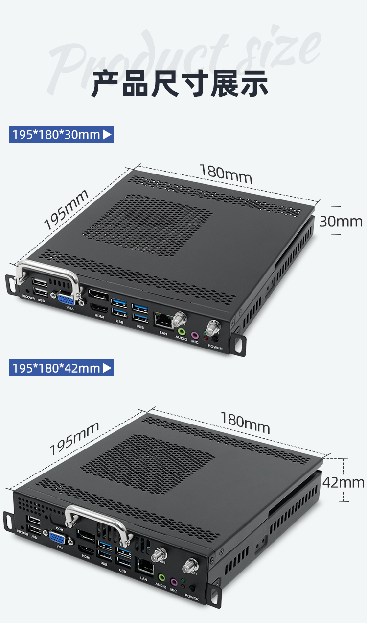 H81-OPS电脑主机OPS电脑,工业计算机,小型主机,微型主机,工业控制电脑 - 蝶云智控官网