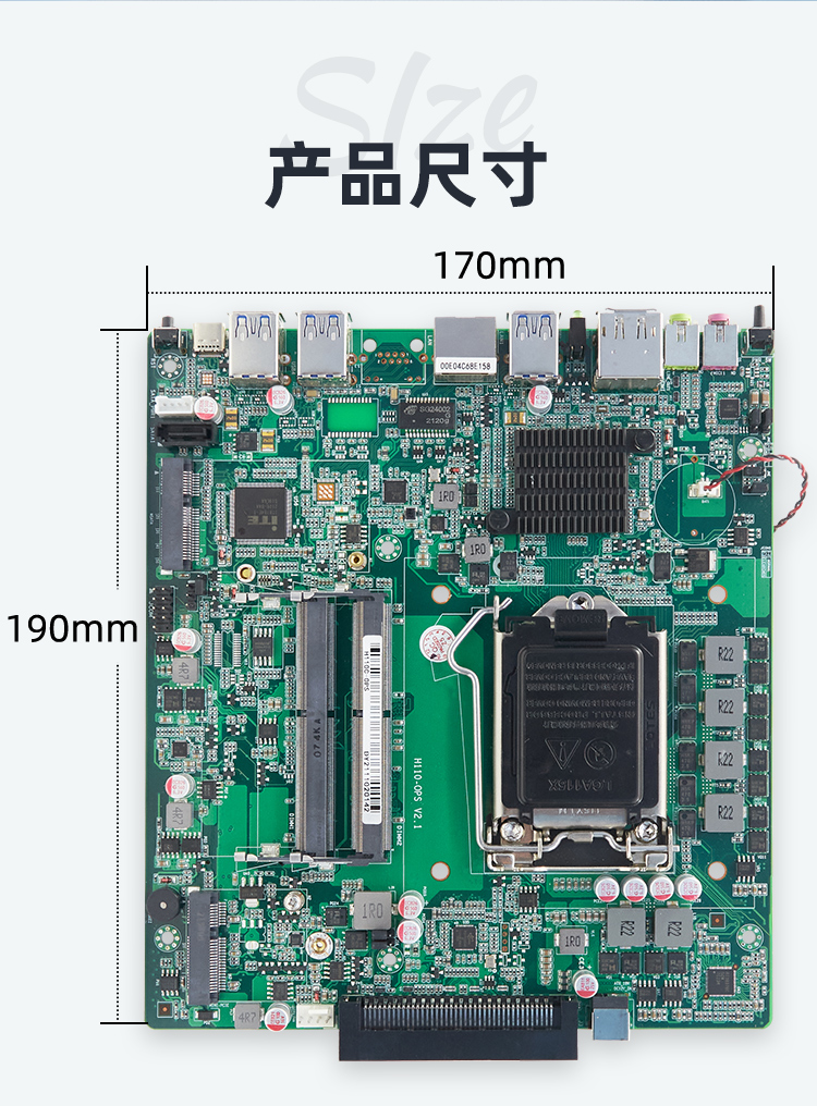 H110-OPS主板 - 蝶云智控官网